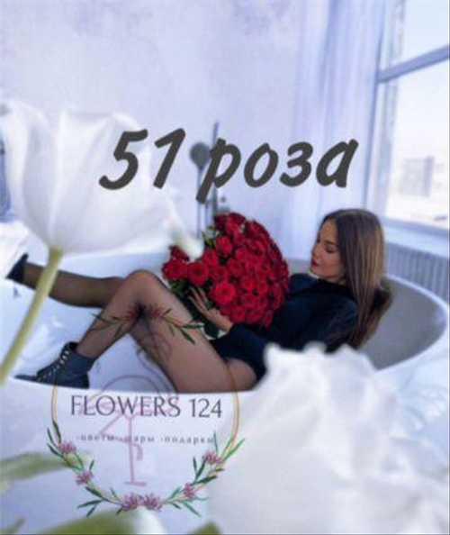 Красные розы Flowers124 доставка букет