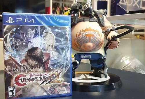Bloodstained Curse of the Moon 2 ps4 new