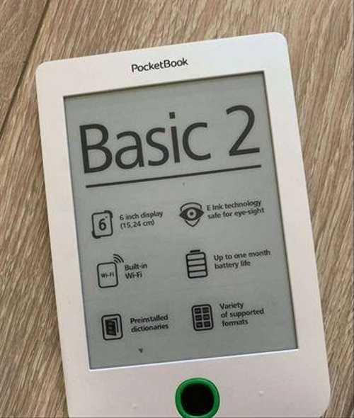 Читалка Pocketbook Basic 2