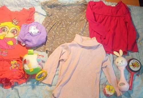 Игрушки и одежда для дома для девочки пакетом