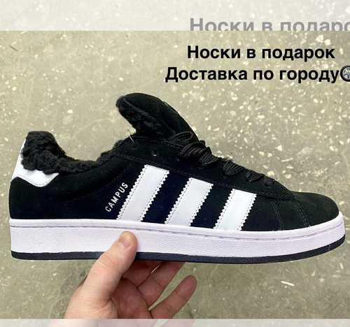 Кроссовки зимние Adidas Campus с мехом