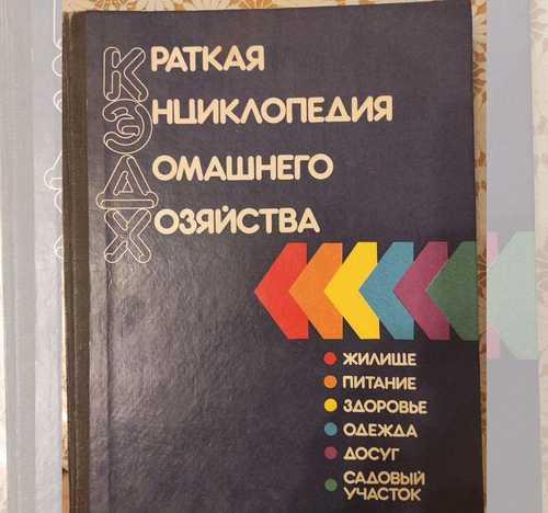 Книги СССР