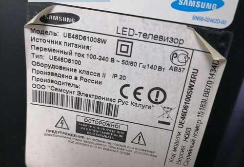 Запчасти от тв samsung UE46D6100SW