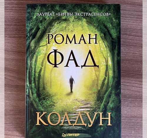 Художественные книги