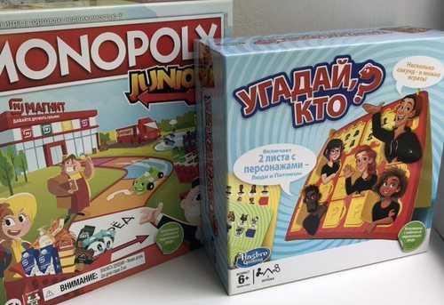 Настольная игра Угадай кто для детей