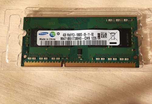 Модуль памяти для ноутбука sodimm DDR3 4GB PC10600