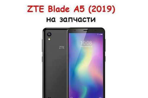 Смартфон ZTE Blade A5 (2019) 2/32GB на запчасти
