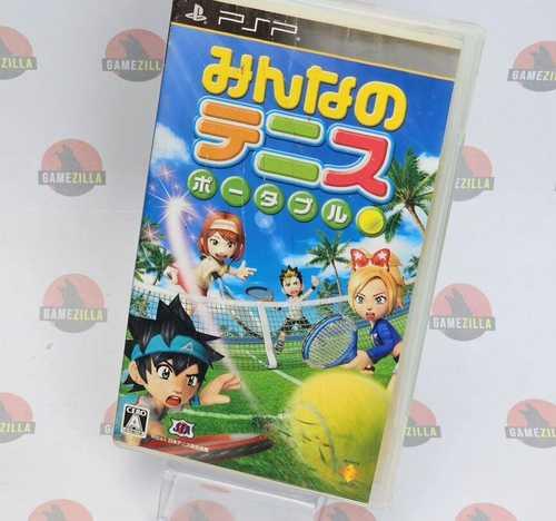 PSP Everybody's Tennis Portable Japan