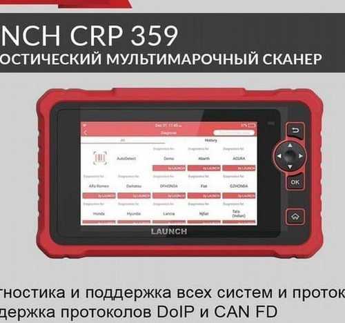 Launch CRP 359 сканер автомобильный диагностически