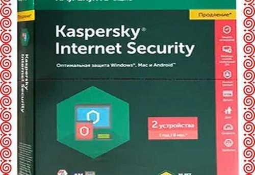Kaspersky Internet Security/Standard 2023