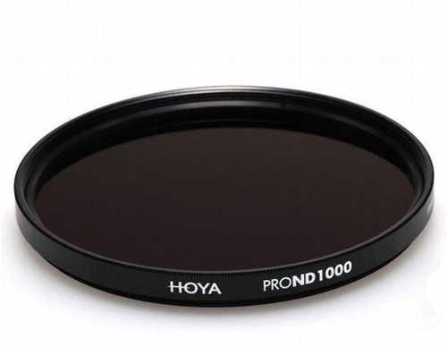 Светофильтр Hoya ND1000 PRO 52 mm