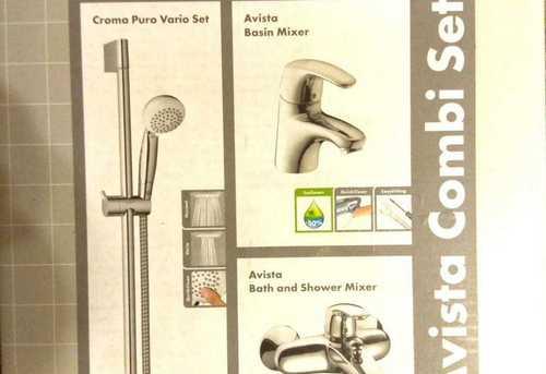 Hansgrohe Avista комплект для ванны