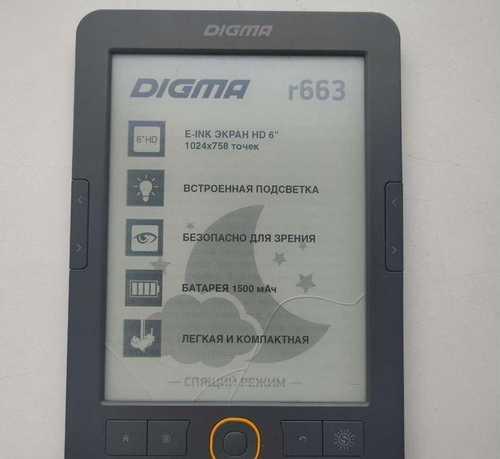 Электронная книга Digma r663 нерабочая