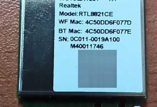 Wifi модуль m2 realtek rtl8821ce