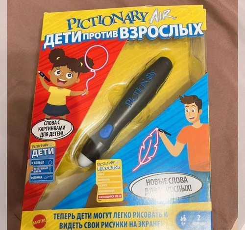 Pictionary air дети против взрослых