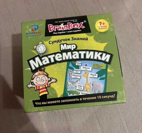 Настольная игра Brain Box мир математики