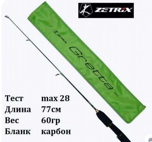 Zetrix gretta 77h в состоянии новой