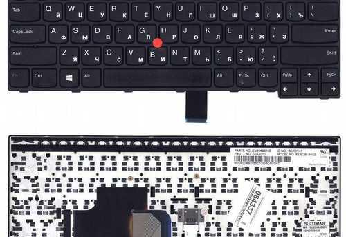 Клавиатура для ноутбука Lenovo Thinkpad E470 E475