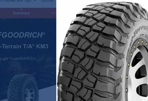 Bfgoodrich Mud-Terrain T/A KM3 245/75 R16 120Q