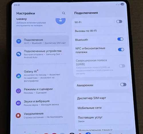 Samsung Galaxy Z Fold5, 12/256 ГБ