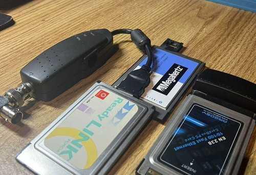 Ретро pcmcia LAN Cards