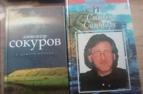 Книги о кино