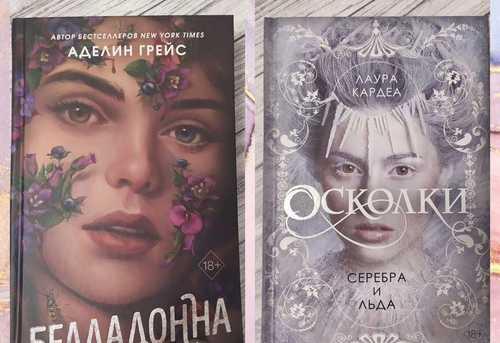 Книги фэнтези