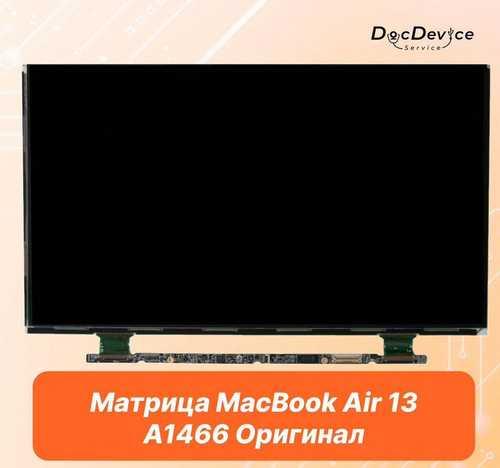 Матрица MacBook Air 13 A1466 с установкой