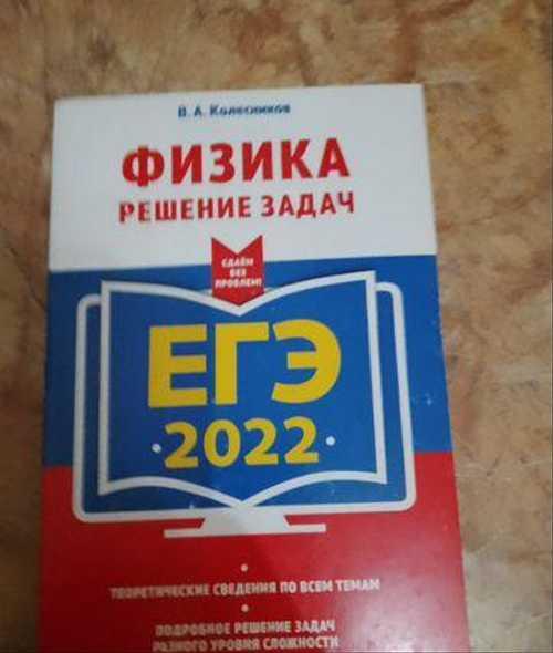 Книги огэ/егэ