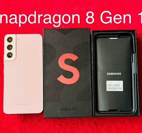 Samsung S22 8/256Gb Snapdragon 8 Gen 1