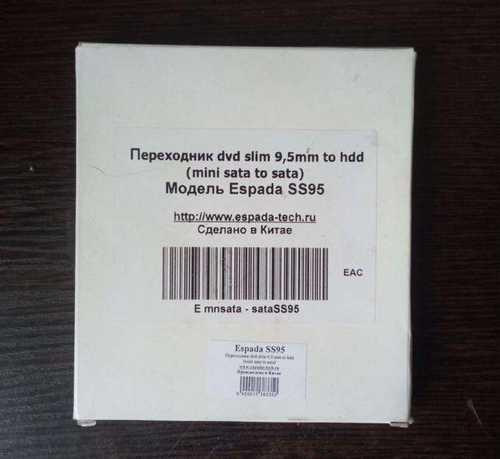 Переходник DVD slim 9,5 mm to hdd