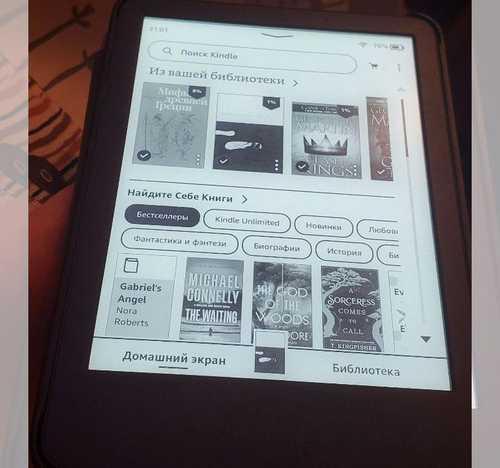 Kindle 11 2022 16 gb с чехлом
