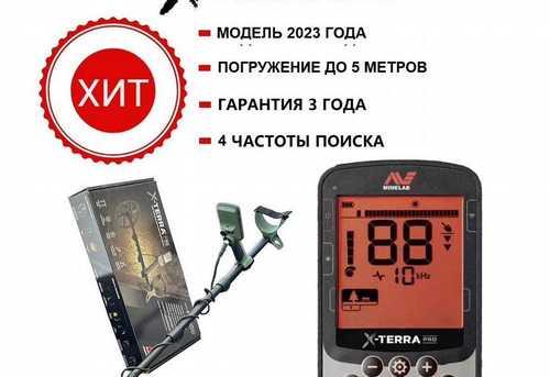 Металлоискатель minelab x terra pro