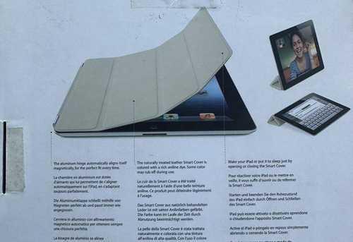 Apple SMART Cover для iPad