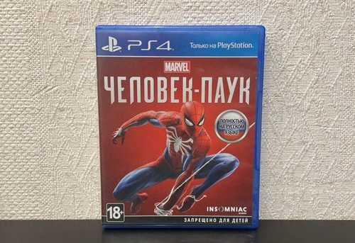 Marvel Человек - Паук PS4 PS5