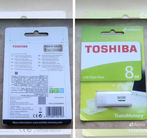 Флешка Toshiba 8 gb 2016 года выпуска