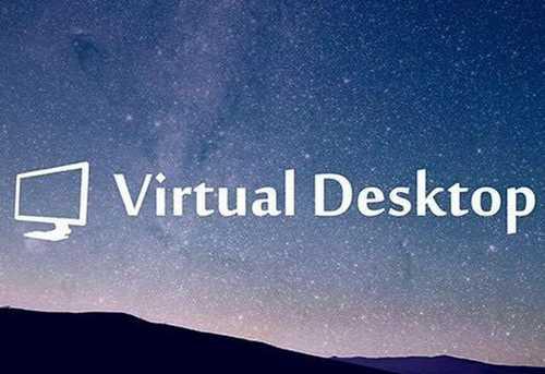 Virtual Desktop для Oculus Quest 2\3\Pro