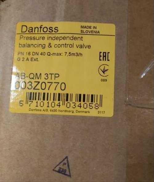 Danfoss AB-QM DN40 балансировочный клапан 003Z0770