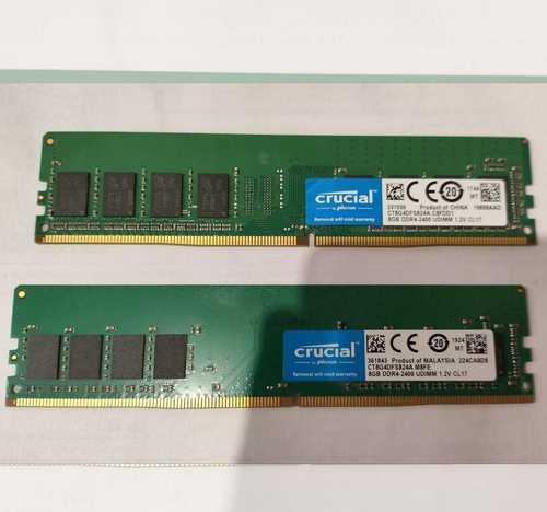 Оперативная память ddr4