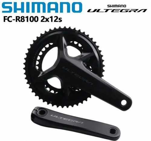 Шатуны shimano ultegra 8100 50-34