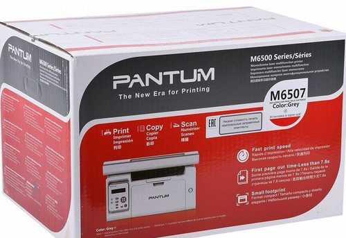 Мфу Pantum M6507 (Новый)