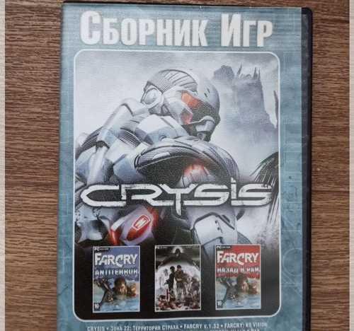 Сборник 3 игр
