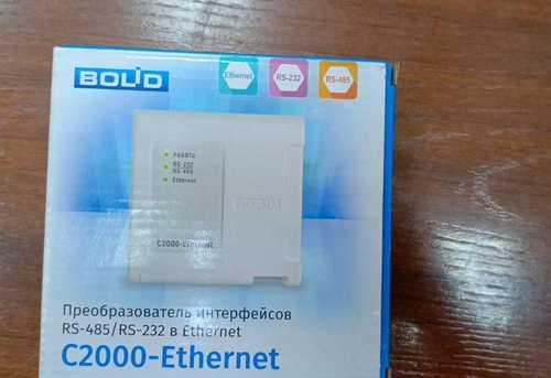 Продам преобразователь интерфейсов