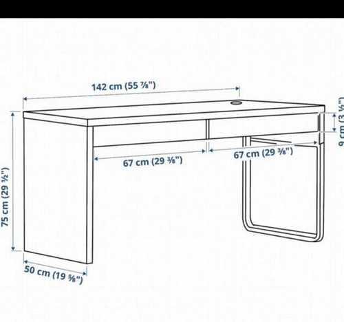 Письменный стол IKEA