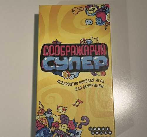 Настольная игра "соображарий"