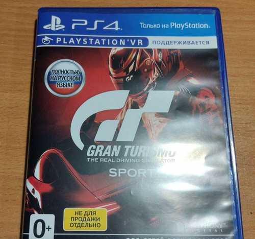 Игры ps4 gran туризмо