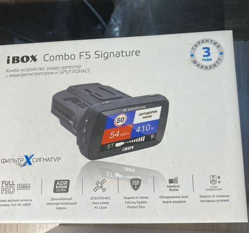 Видеорегистратор с радаром iBOX Combo F5 Signature