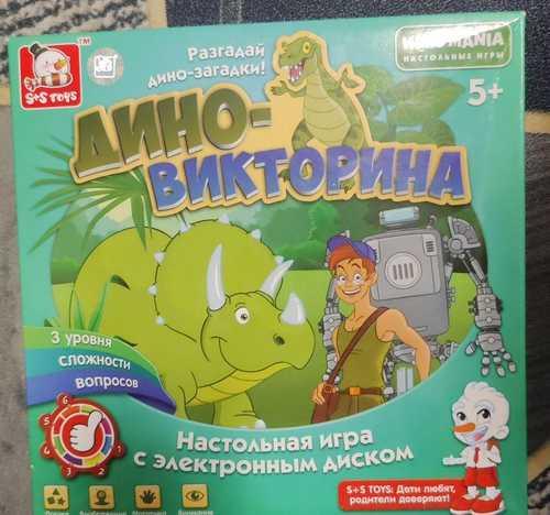 Настольная игра Дино-викторина