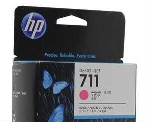 Набор картриджей HP CZ135A Magenta 3 pack