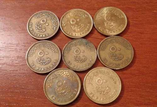 Набор монет Египта 50 пиастрес